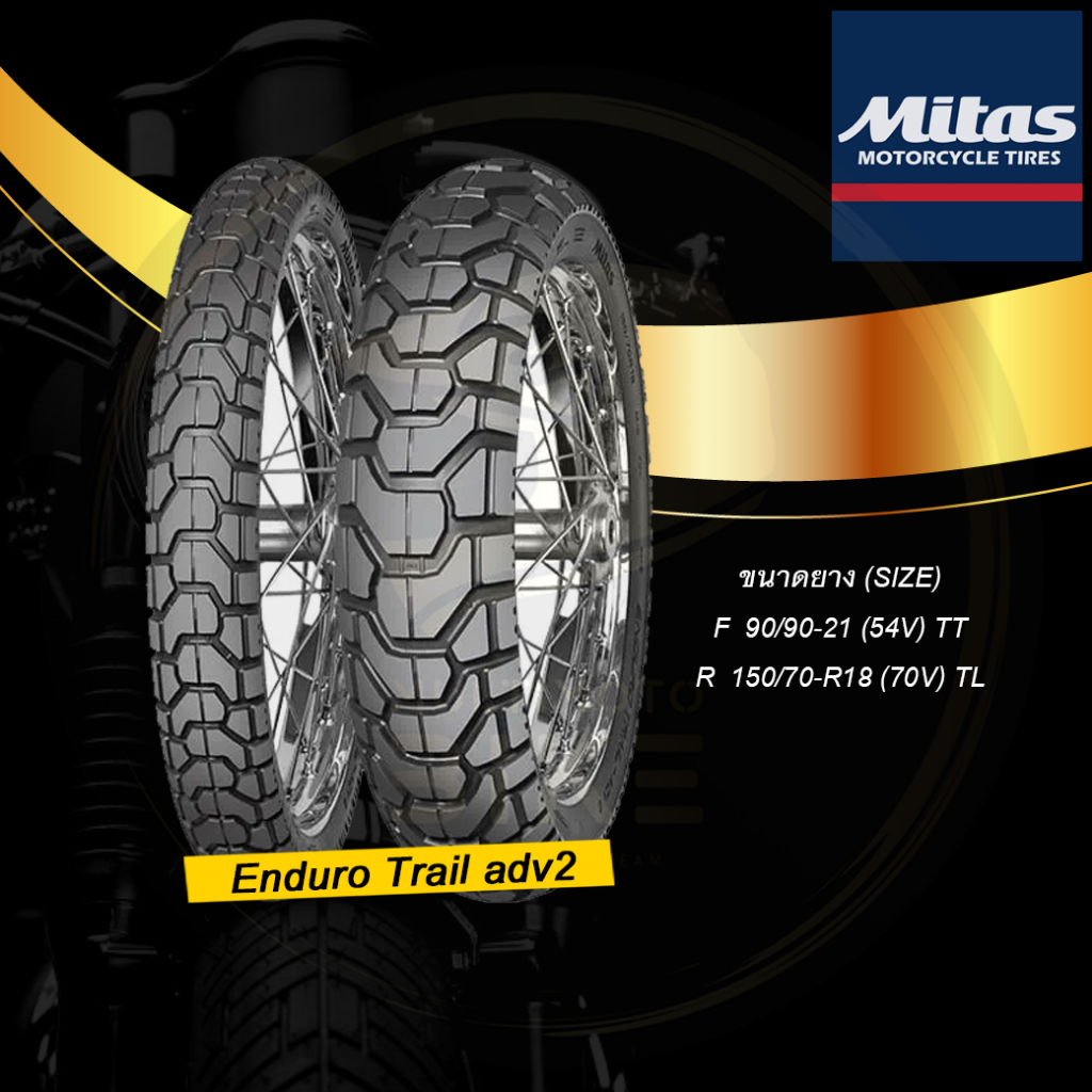 ยางปี 25 MITAS TIRES รุ่น Enduro Trail ADV2 สำหรับ Touring Adventure ...