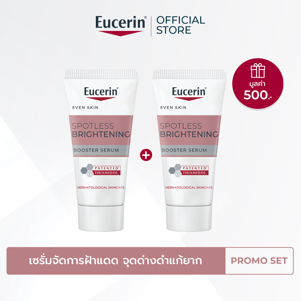 B1G1 Eucerin SPOTLESS BRIGHTENING THIAMIDOL BOOSTER SERUM 7 ML | Shopee ...