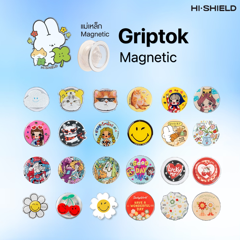 HI-SHIELD Acrylic Griptok Magnetic GRIP & STAND - กริ๊บต๊อกอะคริลิค ...