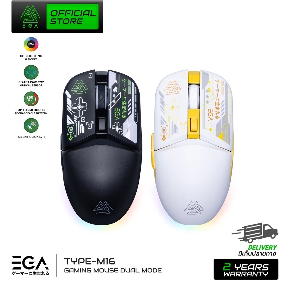 เมาส์เกมมิ่งไร้สาย EGA TYPE M16 Dual Mode Bluetooth – Wireless 2.4Ghz ...