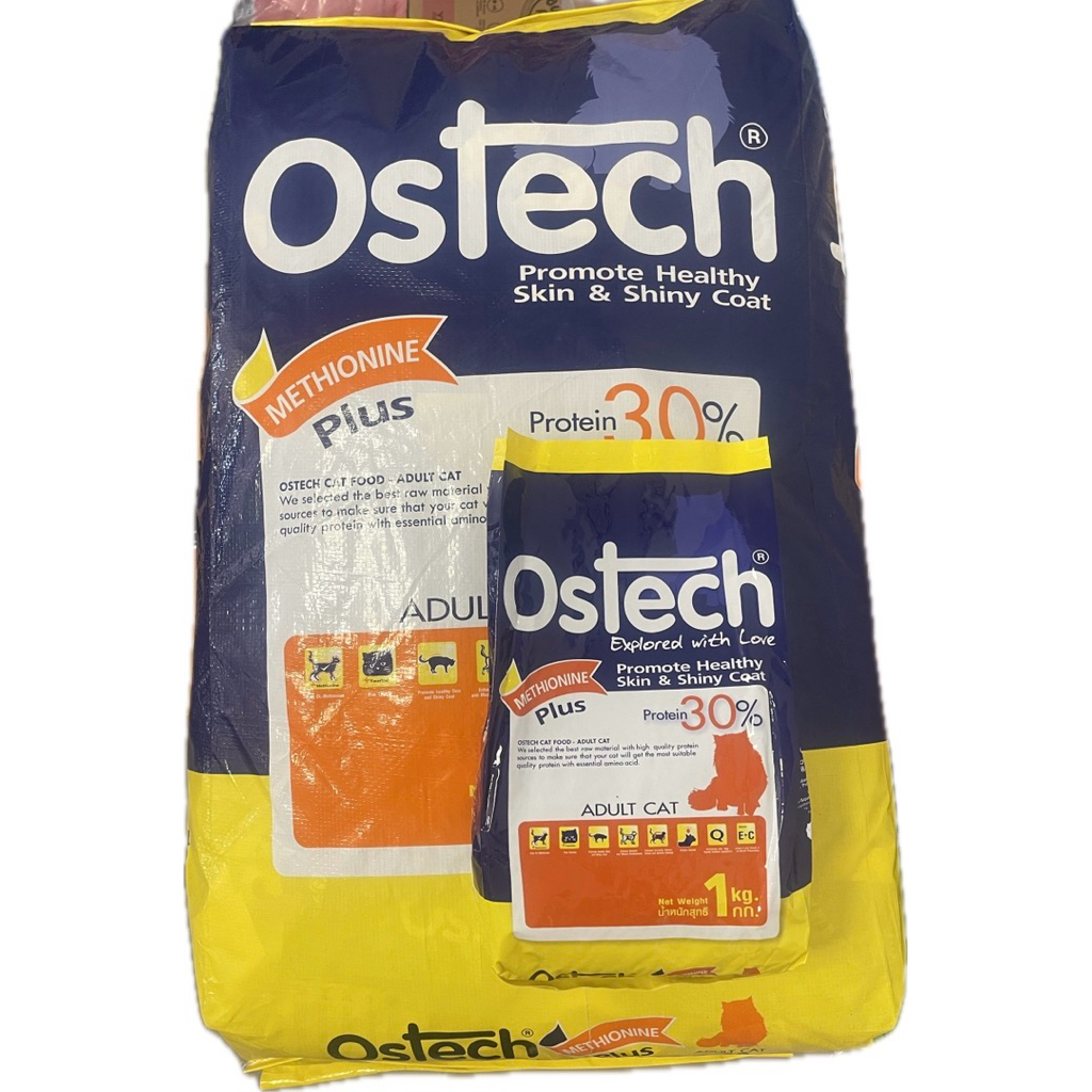 Ostech อาหารแมวแบบเม็ด ขนาด 1 kg. | Shopee Thailand