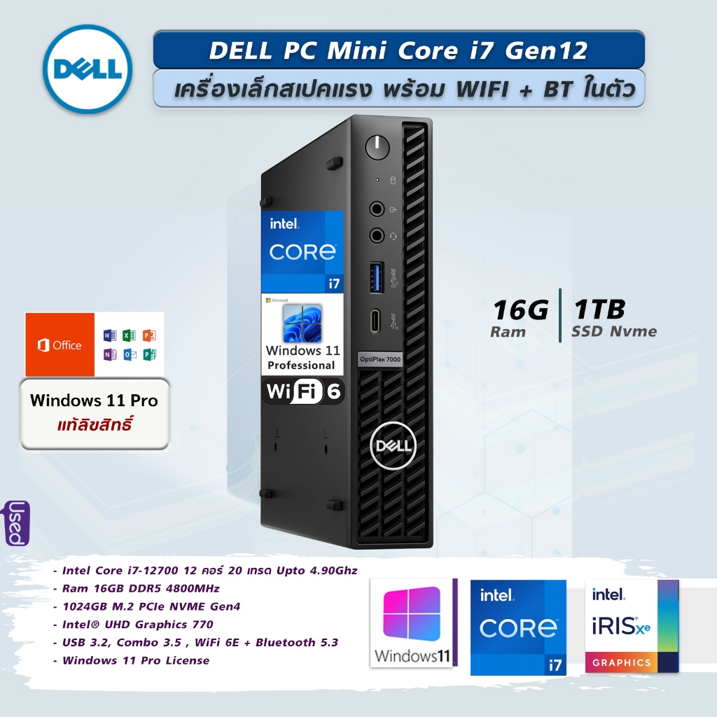 DELL PC Mini INTEL Core i7-12700 12คอร์ 20เทรด RAM 16GB SSD NVME ขนาด ...