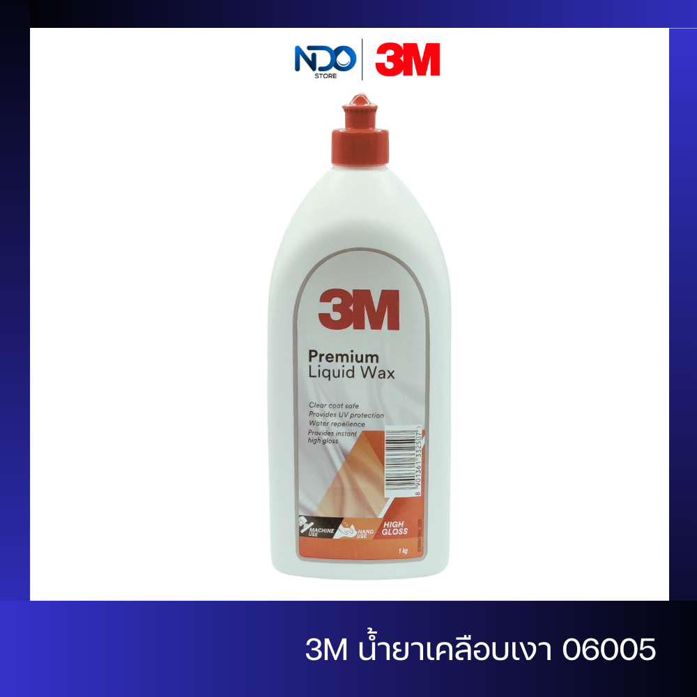 3M 06005 น้ำยาเคลือบเงา พรีเมี่ยมแวกซ์ 06005 Premium Liquid Wax 946 มล. ...