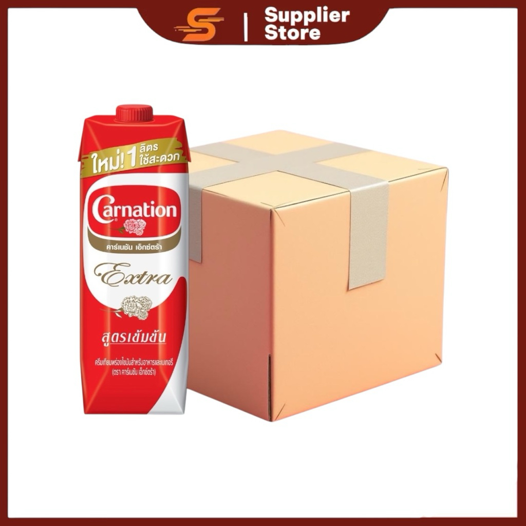 Carnation Extra (คาร์เนชัน เอ็กซ์ตร้า) ขนาด 1 ลิตร – ยกลัง 12 กล่อง ...