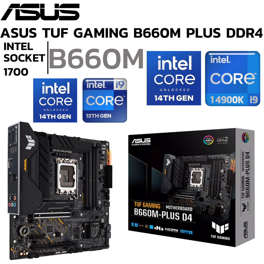 MAINBOARD (เมนบอร์ด) 1700 ASUS TUF GAMING B660M-PLUS D4 (DDR4) | Shopee ...