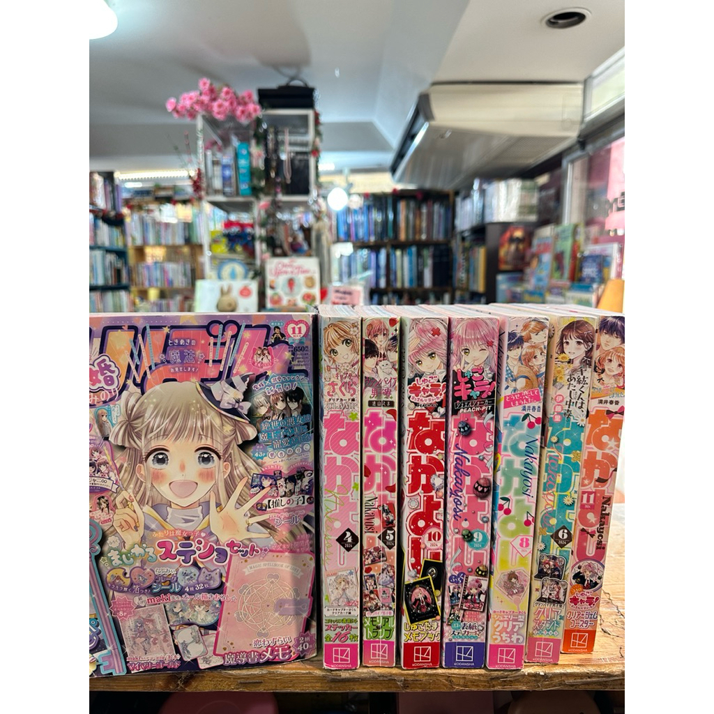 [JP]หนังสือภาษาญี่ปุ่น หนังสือมือสอง COMIC Magazines CIAO Ribbon ...