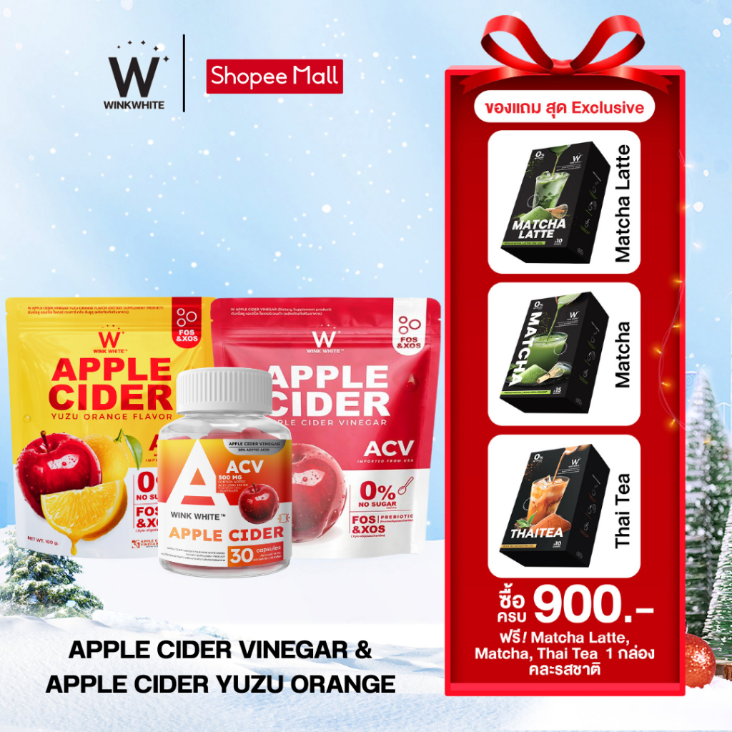 WINK WHITE APPLE CIDER VINEGAR & APPLE CIDER YUZU ORANGE FLAVOR แอป ...