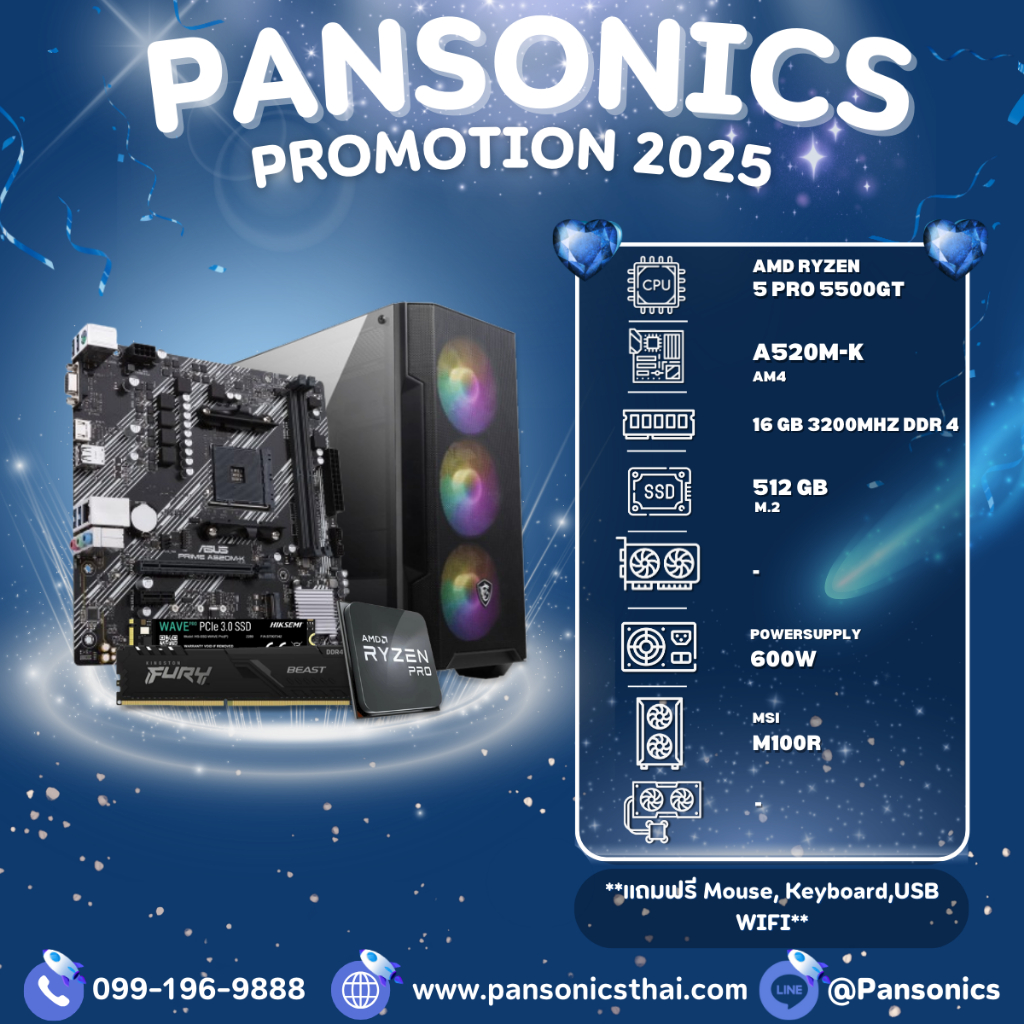 คอมประกอบ SET PAN-009 CPU AMD RYZEN 5 5500GT / 16GB DDR4 3200MHz ...