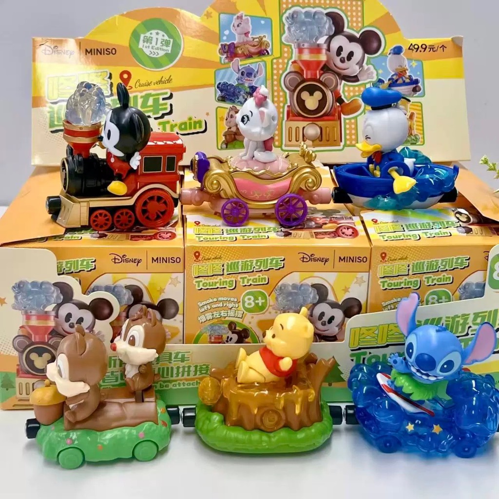 [พร้อมส่ง] MINISO Disney Touring Train | Shopee Thailand