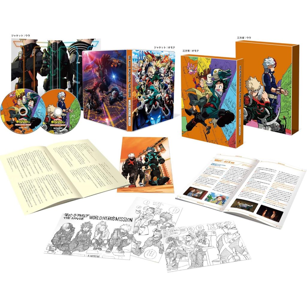 Blu-ray / My Hero Academia World Heroes' Mission Plus Ultra Edition ...