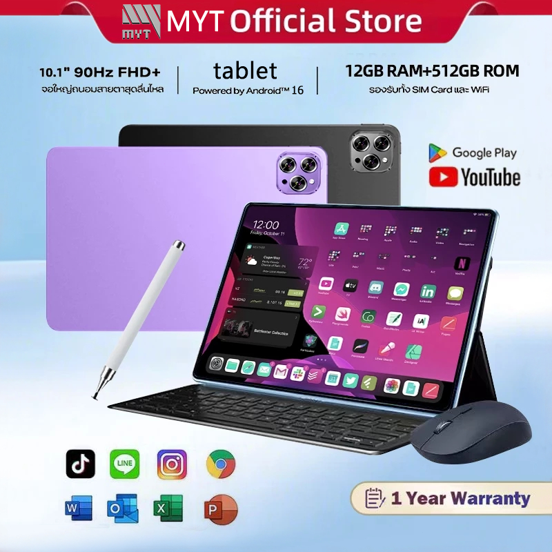 MYT Tablet A8 10.9 นิ้ว 10000mAh 16GB + 1TB กล้องคู่ 24MP +48MP รองรับ ...