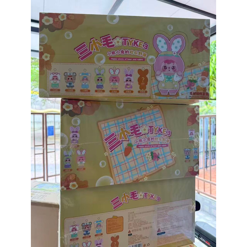 【Genuine】Baby three Tyke 3 ยก box ใหม่ชุดตุ๊กตาขนเล็กสามชุดตุ๊กตากล่อง ...