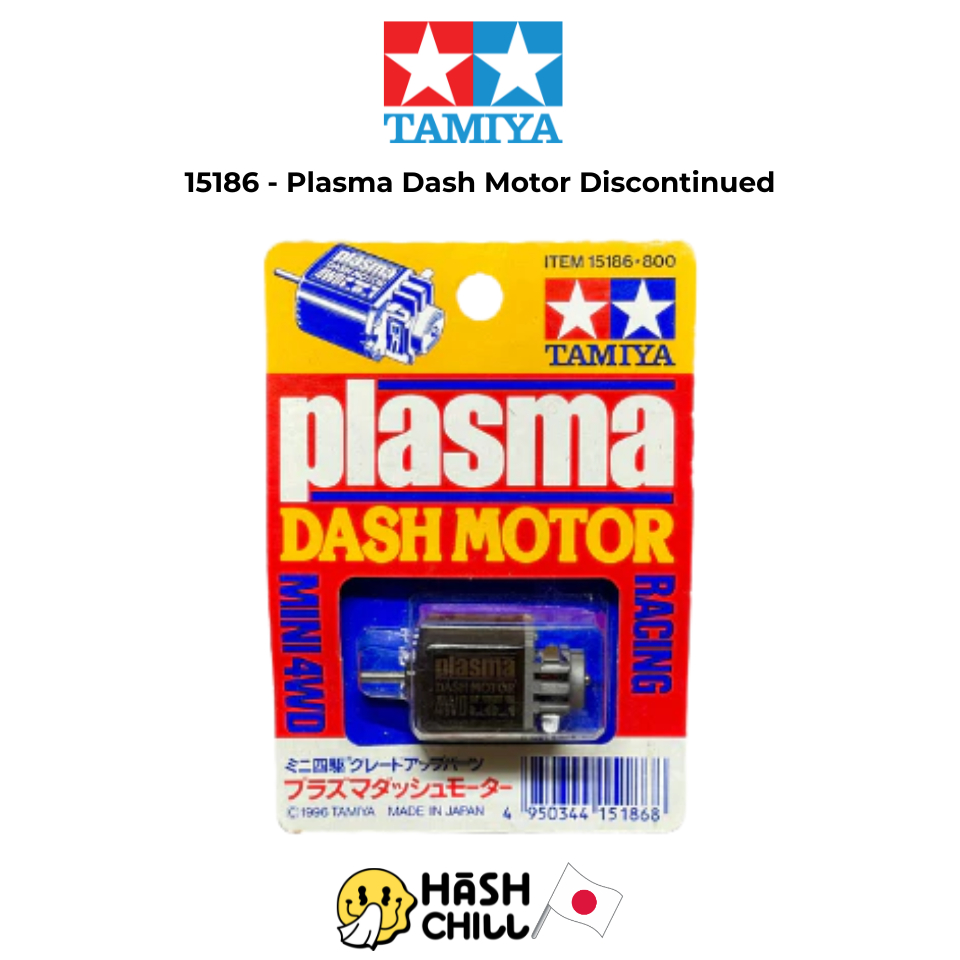 TAMIYA 15186 - Plasma Dash Motor Discontinued มอเตอร์ รถแข่ง ทามิย่า ...