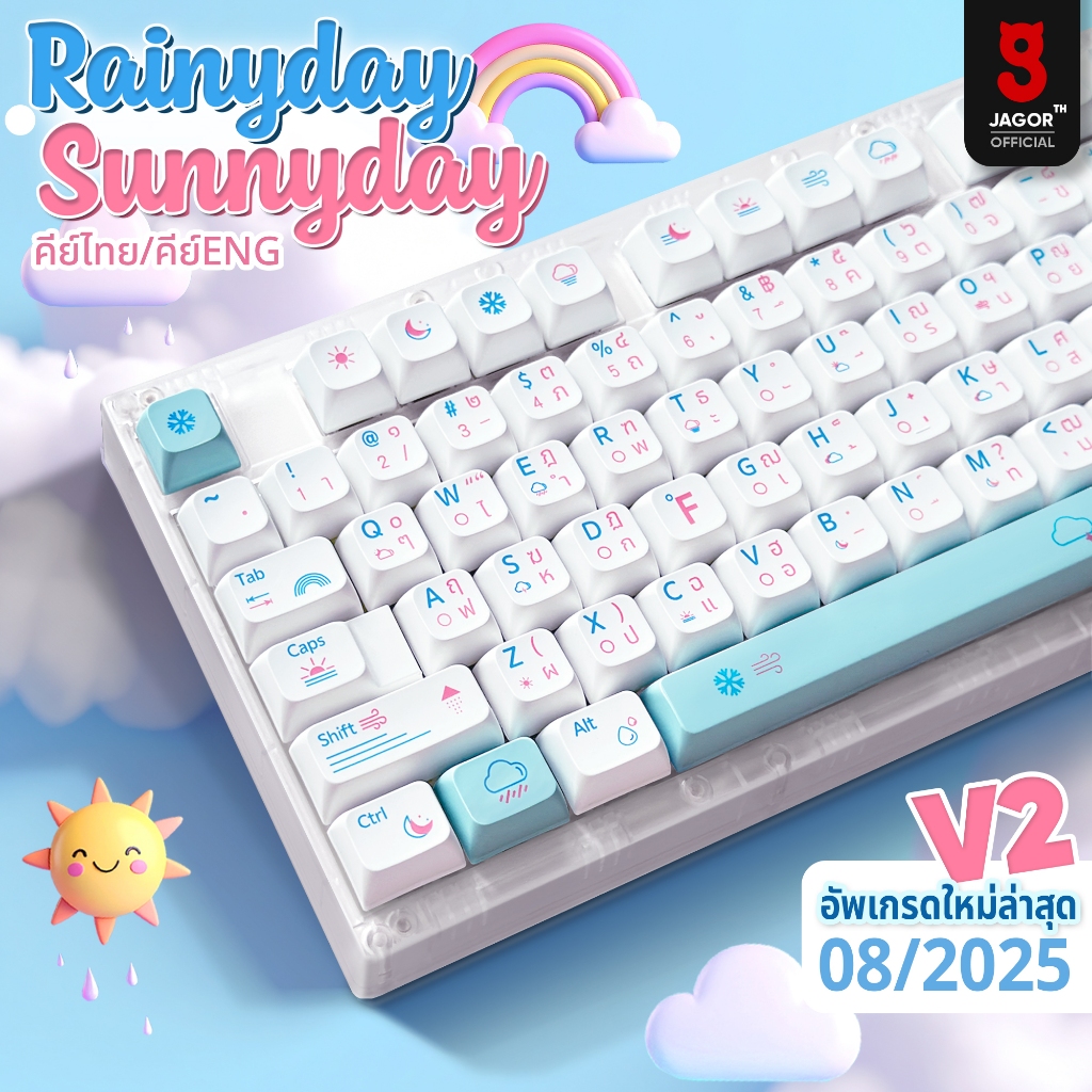 (พร้อมส่งจากไทย) คีย์แคปภาษาไทย Jagor Rainy Days × Sunny Days 2025 ...