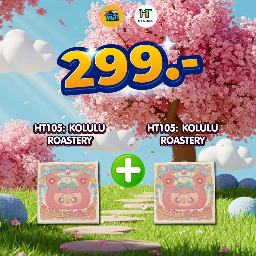 (โปร 12.12) KOLULU Roastery+KOLULU Roastery | Shopee Thailand