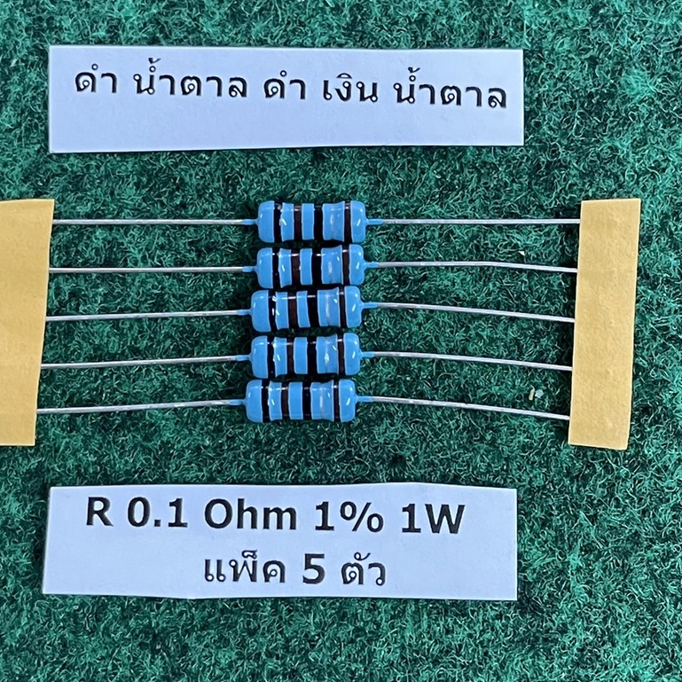 R 1% 1 W R 0.1 Ohm 0.1R , R 0.33 Ohm 0.33R , R 0.5 Ohm 0.5R , R 2.7 Ohm ...