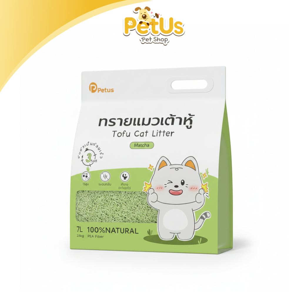 Petus ทรายแมวเต้าหู้ สูตรดูดซับดีเยี่ยม จับก้อนไว กลิ่นไม่ฉุน ฝุ่นต่ำ ...