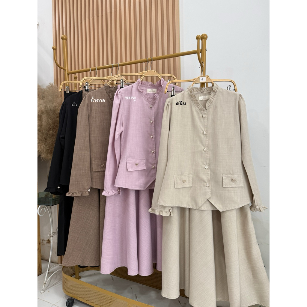 Sylin set (ซีลีน เซ็ท) ฟรีกลัด cb | Shopee Thailand