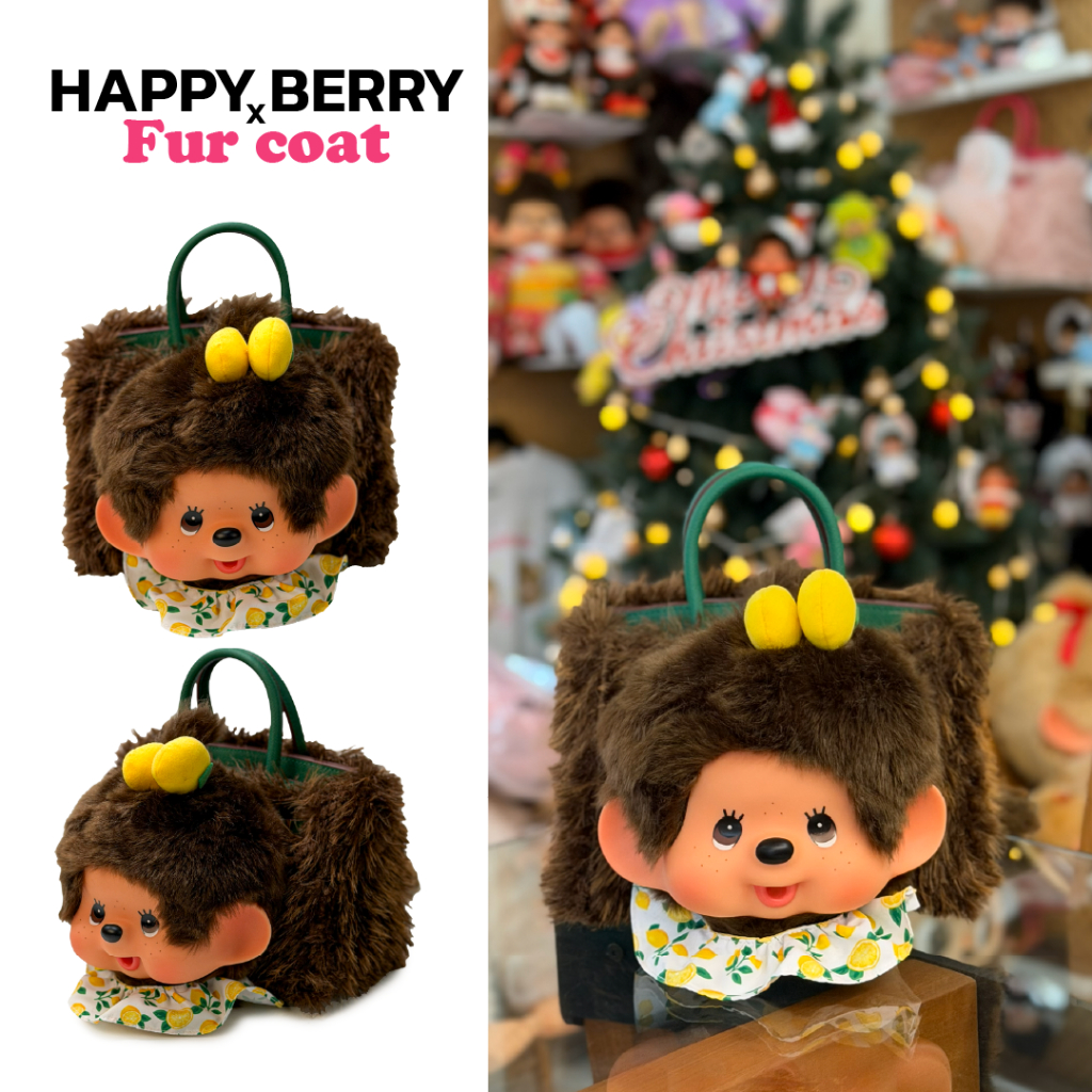 น้อง Monchhichi Limited Lemon ใบนี้คือที่สุด! กระเป๋าหนังผสม | Shopee ...