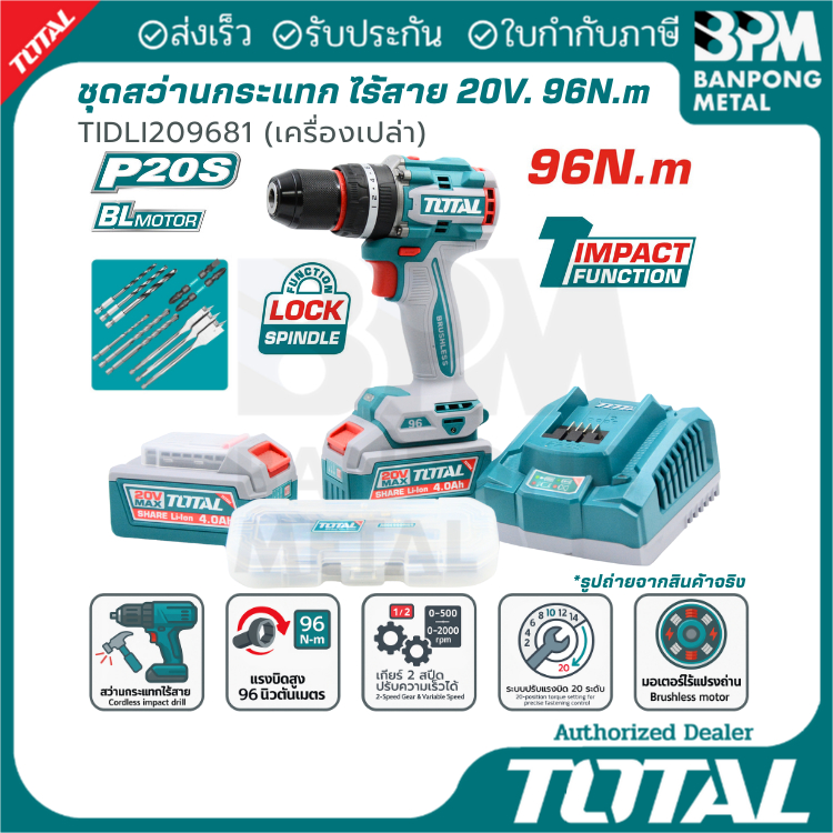 TOTAL ชุด สว่าน กระแทก ไร้สาย 20V 4Ahx2 96Nm. รุ่น TIDLI20968 | Shopee ...