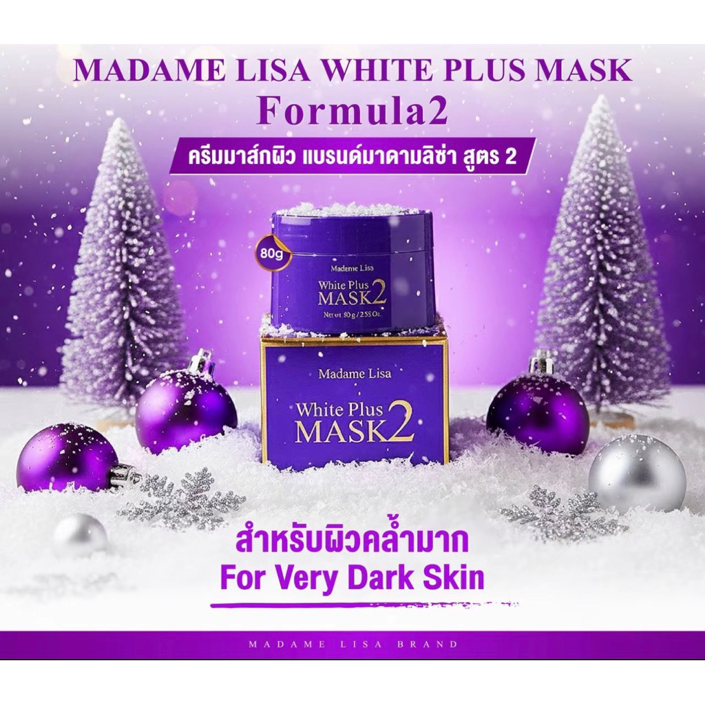 [โปรเด็ด🔥ของแท้💯%] มาส์กหน้า MADAME LISA WHITE PLUS MASK 2 มาดาม ลิซ่า ...