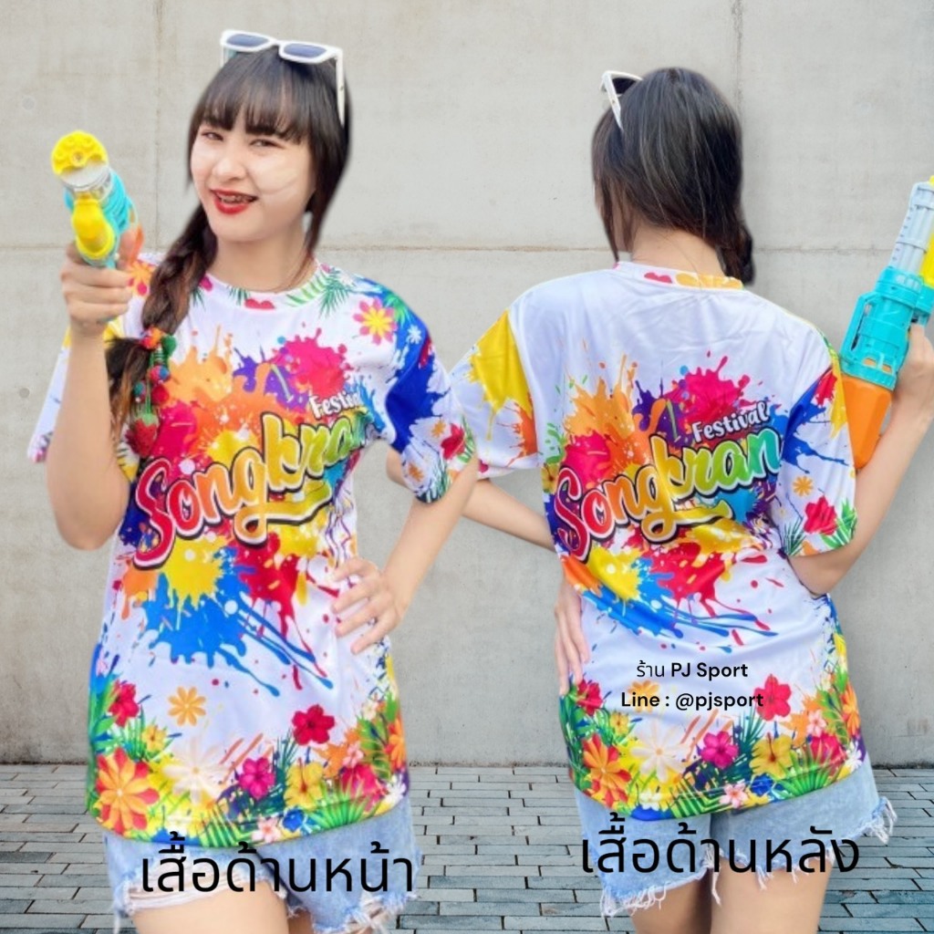 เสื้อกีฬา Moondoge GA-22 สวยมาก พิมพ์ลายในเนื้อผ้าสีสดใส ไม่หลุดลอก ...