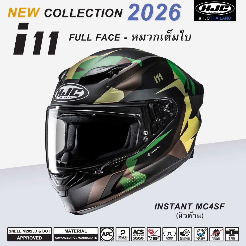 HJC i11 INSTANT MC4SF (ผิวด้าน) NEW 2026 | Shopee Thailand