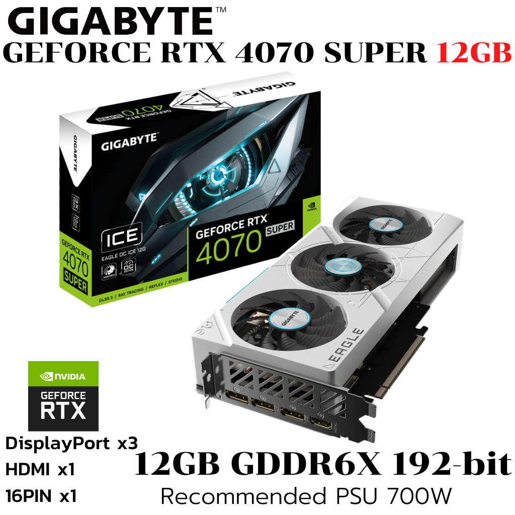 VGA (การ์ดแสดงผล) GIGABYTE GEFORCE RTX 4070 SUPER EAGLE OC ICE 12G ...