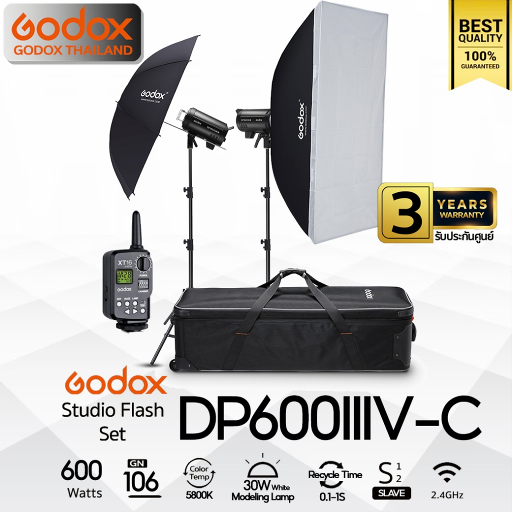Godox Studio Flash DP600IIIV-C SET ชุดแฟลชสตูดิโอ 600W - รับประกันศูนย์ ...