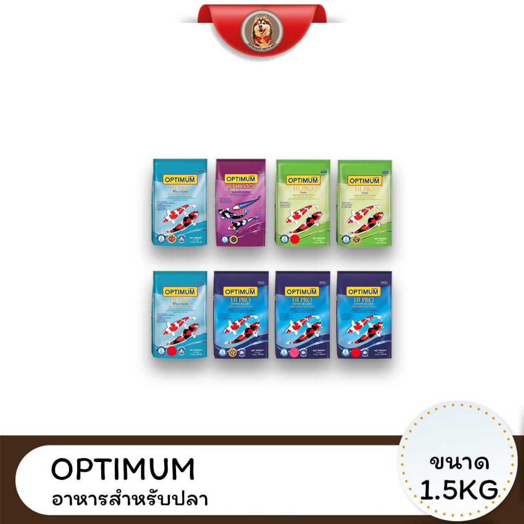 Optimum Hi Pro Growth & Color ออพติมั่ม ไฮโปร Growth & Color อาหาร ...