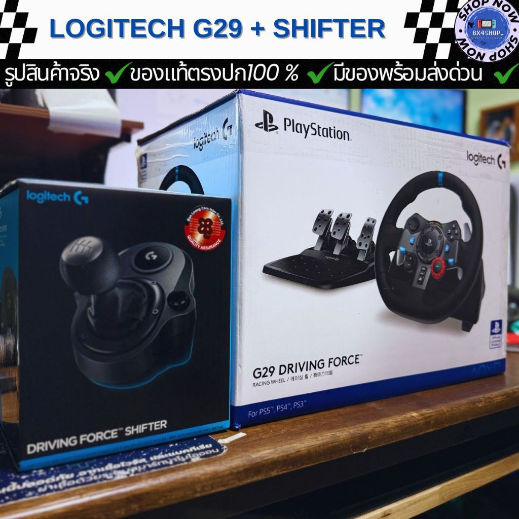 พวงมาลัย Logitech G29 + SHIFTER GEAR สินค้ามือสองของแท้พร้อมส่ง ...