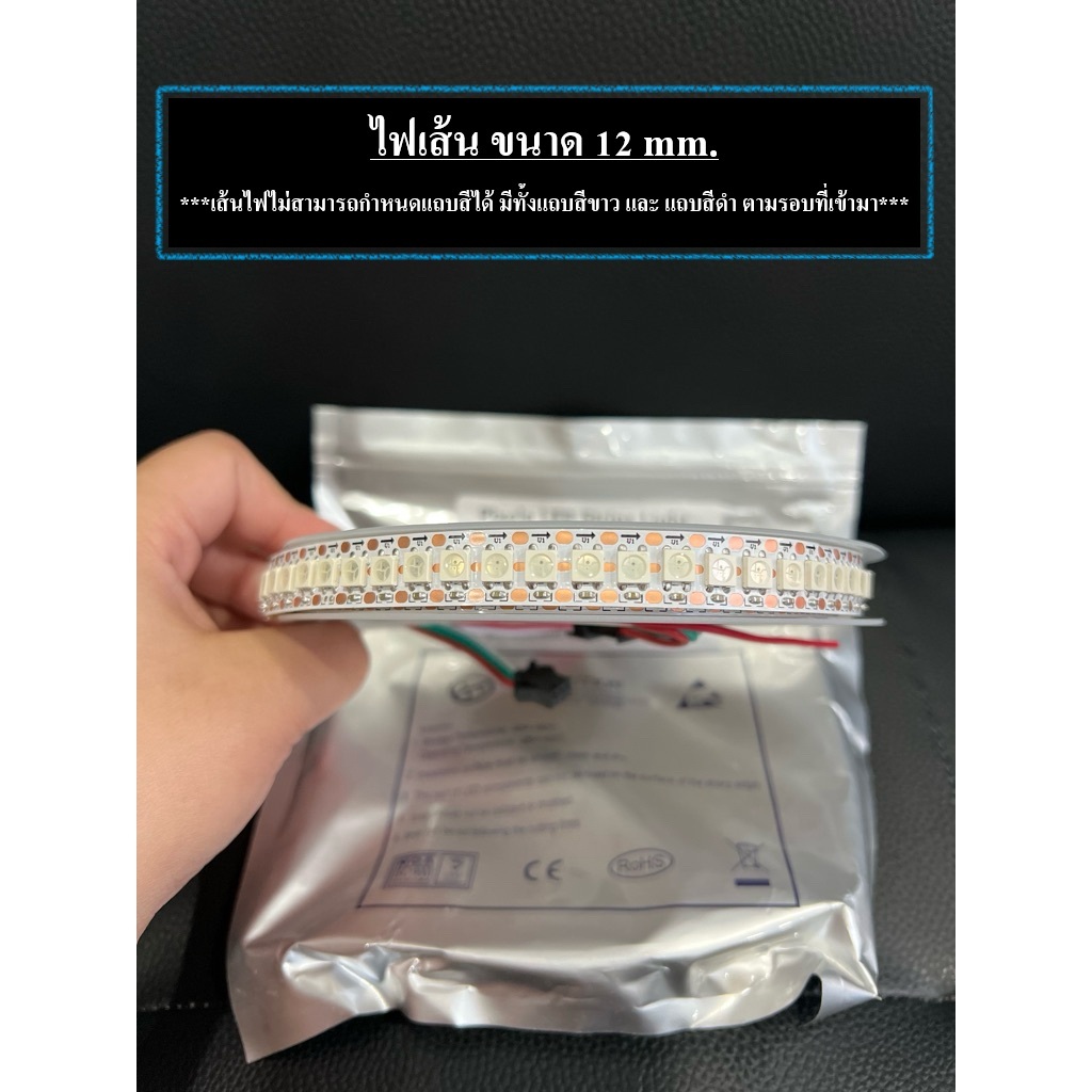 ไฟเส้น Pixels LED Strips Light WS2812 ขนาด 12 มม. | Shopee Thailand