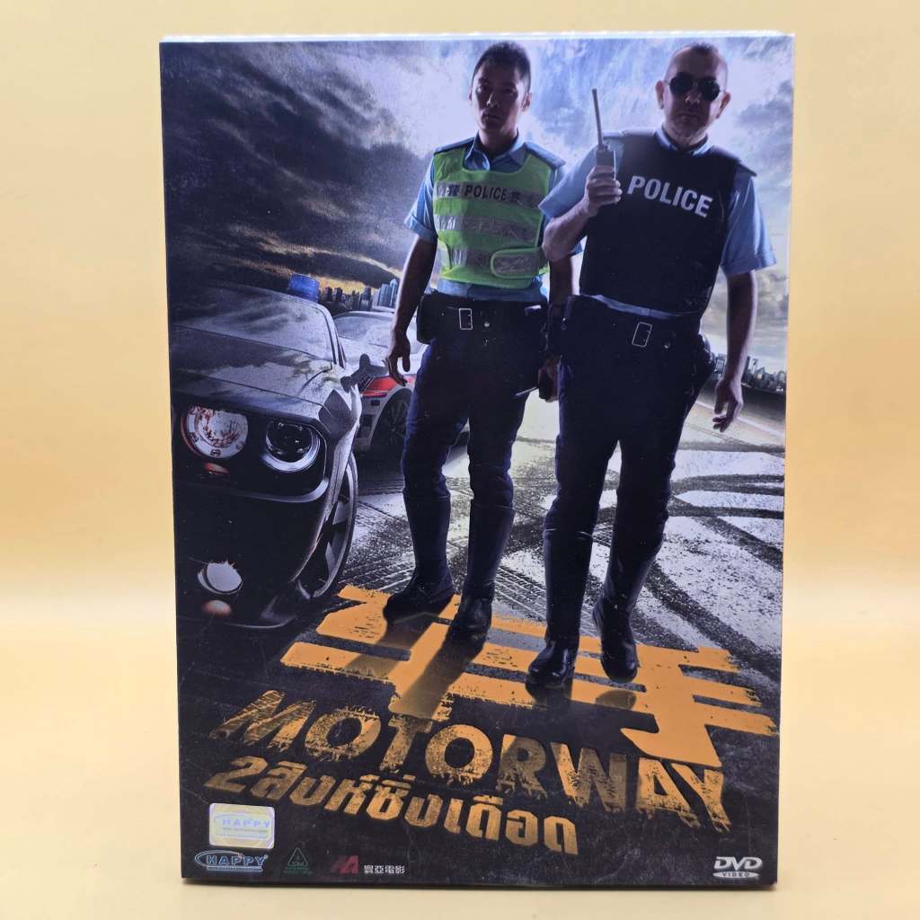 DVD : Motorway [มือ 2] 2 สิงห์ซิ่งเดือด มีเสียงไทย + ซับไทย ดีวีดี หนัง ...
