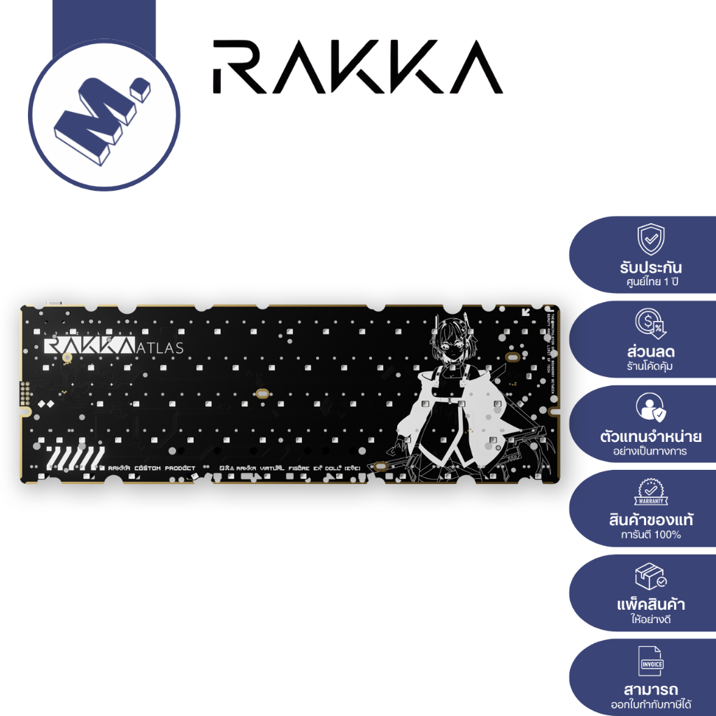 RAKKA 60 ATLAS HE PCB แผงวงจรคีย์บอร์ด Hall Effect รองรับสวิตช์ ...