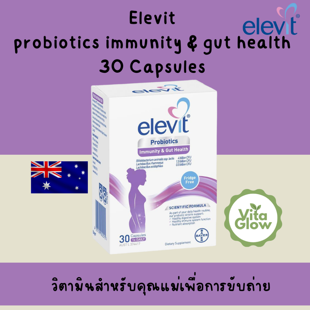 Elevit Probiotics Immunity & Gut Health 30 Capsules | Shopee Thailand