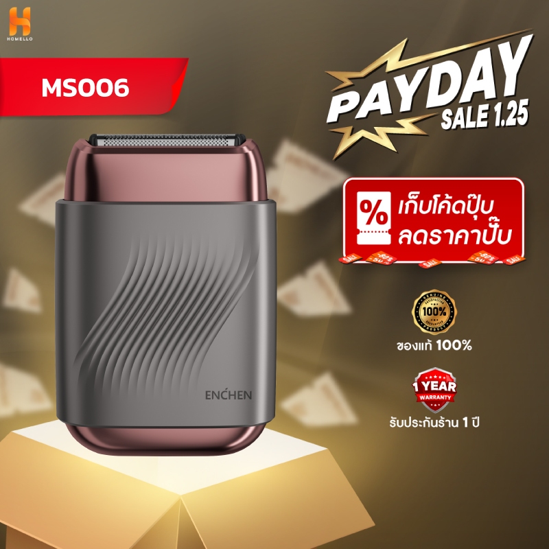 ENCHEN MS006 silver Foil Shaver เครื่องโกนหนวดไฟฟ้า เครื่องโกนหนวดหัวฟ ...