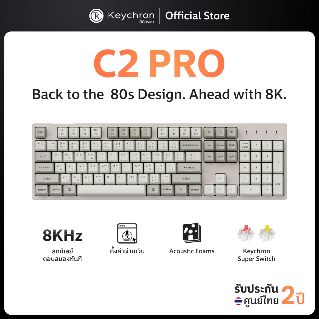 C2 Pro 8K Retro Keyboard 100% Full size RGB 8K Polling rate 32K Scan ...