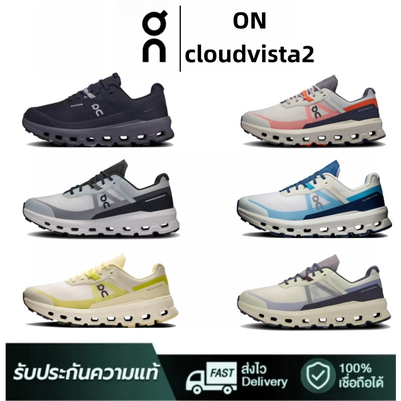รองเท้าวิ่ง On Cloudvista 2 สำหรับใช้งานหลากหลาย มีความยึดเกาะดี และทน ...