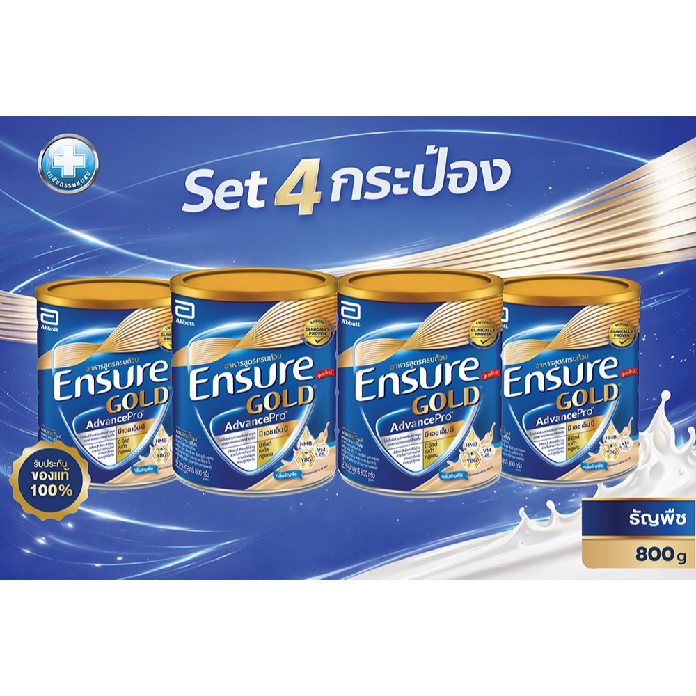 แพค4สุดคุ้ม ENSURE GOLD ADVANCE PRO ธัญพืช เอนชัวร์ 800กรัมX4กระป๋อง ...