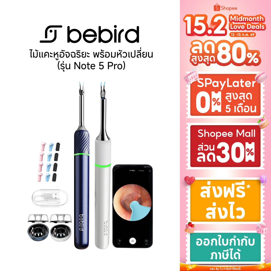 Bebird Note 5 Pro Smart Visual Ear Cleaner - ไม้แคะหูอัจฉริยะ | Shopee ...