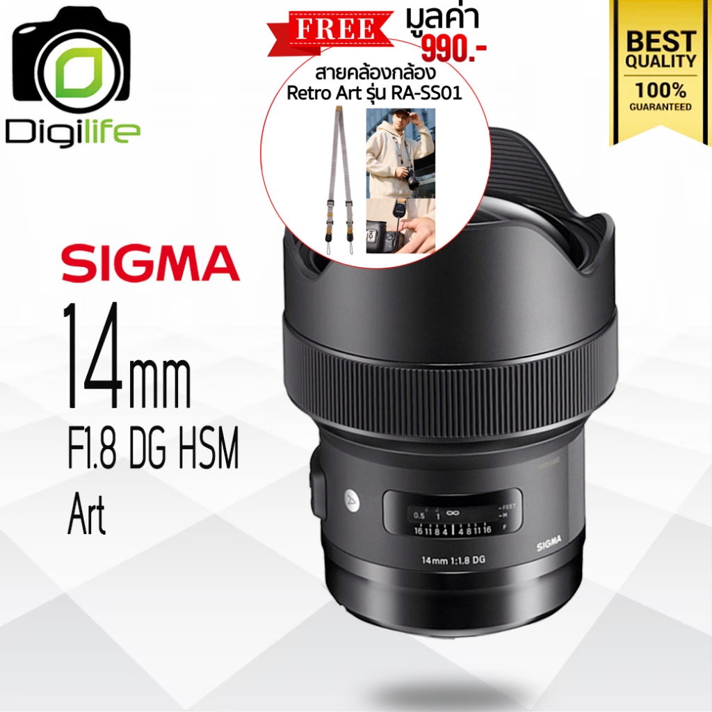 Sigma Lens 14 mm. F1.8 DG HSM ( Art ) For Nikon DSLR / Digilife ...