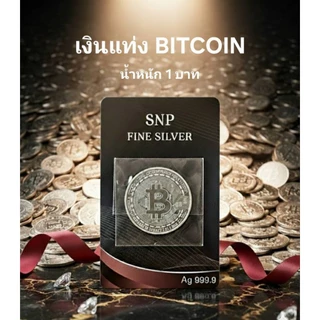 ช้อป snp gold ราคาสุดคุ้ม ได้ง่าย ๆ | Shopee Thailand