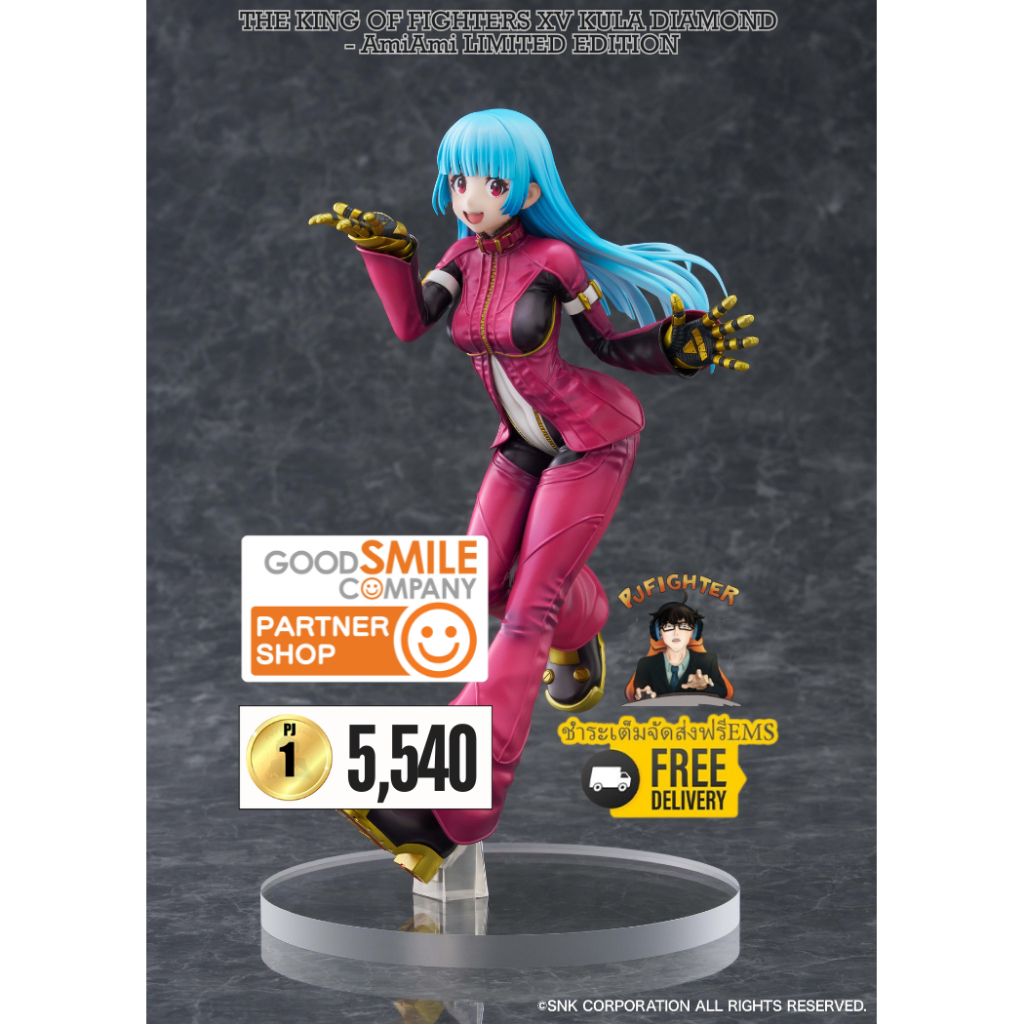 *พรีออเดอร์* THE KING OF FIGHTERS XV KULA DIAMOND1/7 - AmiAmi LIMITED ...