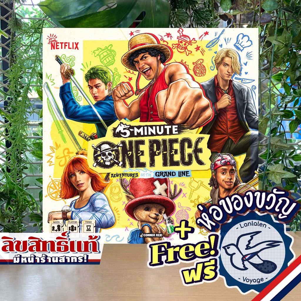 [Pre-Order] 5 Minute One Piece [EN] ห่อของขวัญฟรี [Boardgame] | Shopee ...