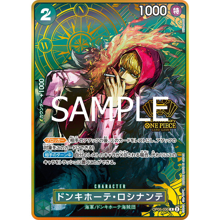 [PA] OP05-030 Don Quixote Rosinante One Piece Card Game | Shopee Thailand