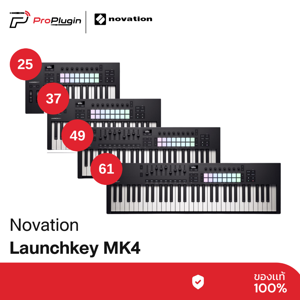 Novation Launchkey Mk4 (ProPlugin) | Shopee Thailand