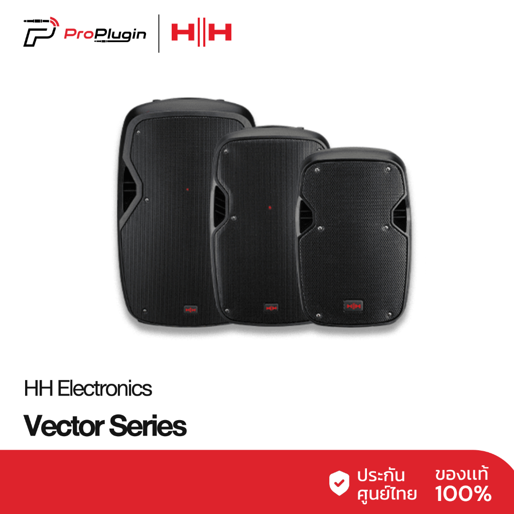 HH Audio Vector Series | Portable PA speaker (ProPlugin) | Shopee Thailand