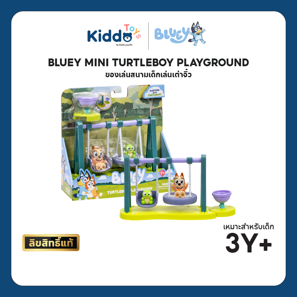 BLUEY MINI TURTLEBOY PLAYGROUND PLAYSET ของเล่นเด็ก ชุดสนามเด็กเล่น ...
