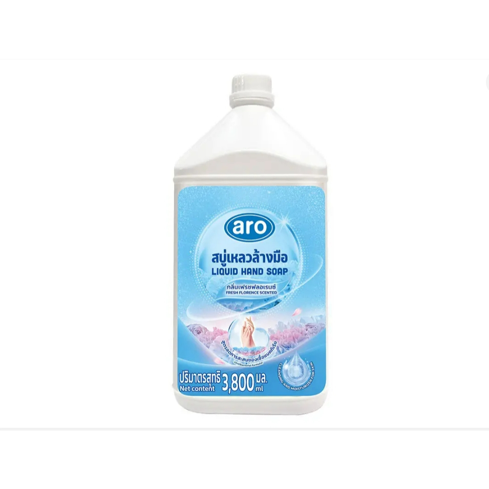 เอโร่ สบู่เหลวล้างมือ กลิ่นเฟรชฟลอเรน 3.8 ลิตร Aro Liquid Hand Soap ...