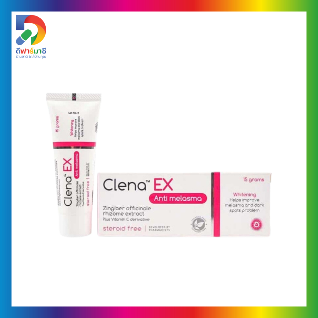Clena Ex Anti melasma 15 g ครีม ขนาด 15 กรัม | Shopee Thailand